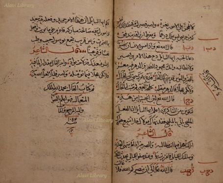 Alavi Bohras - Introduction - Language